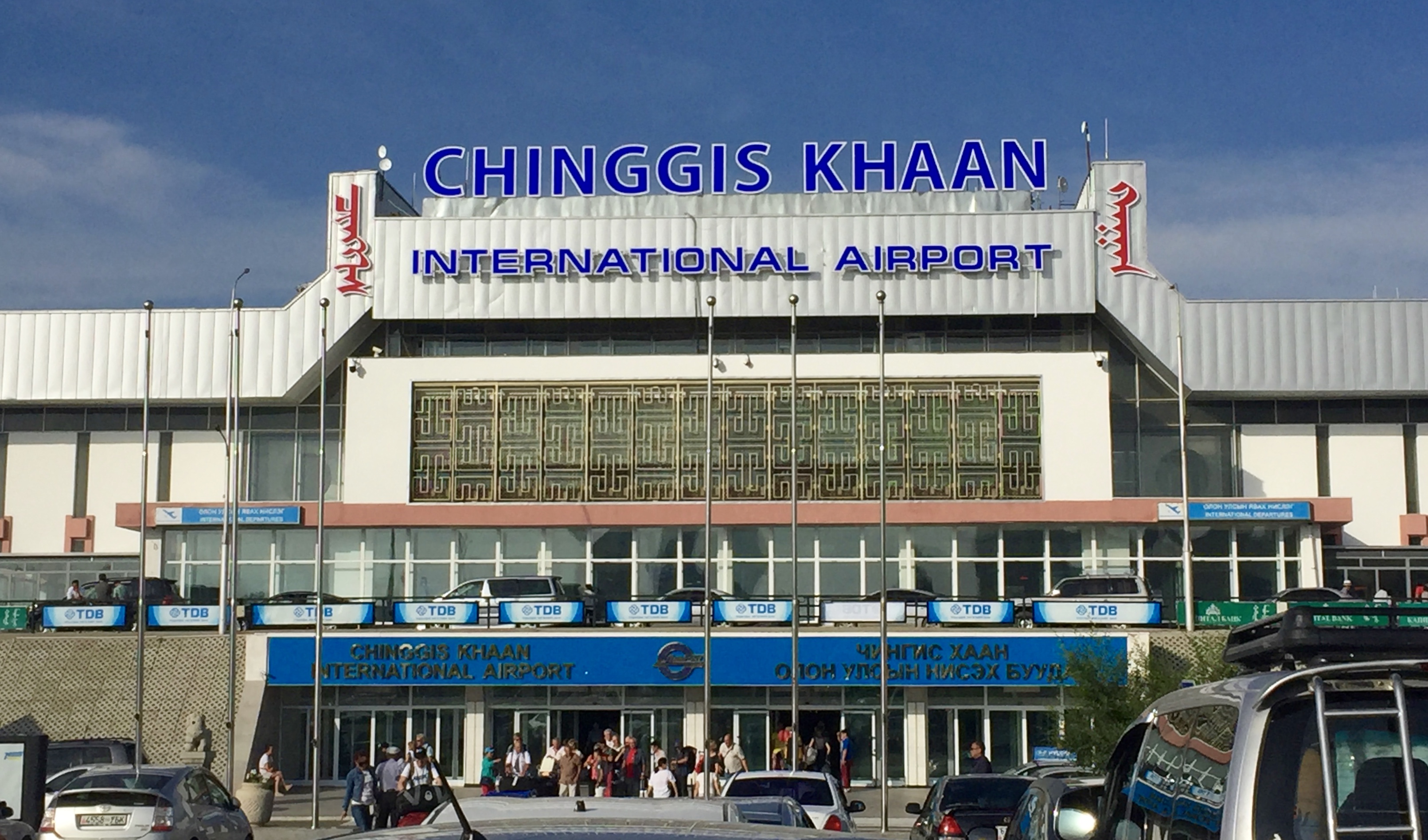 Mongolia « Some Good Life